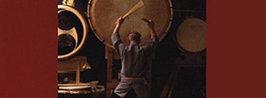The Art of Taiko · MPL